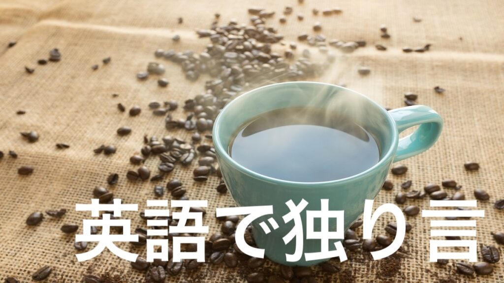 forget + ing? + to do? forgetの使い方について【練習問題付き】 | さんたみん 英語カフェ