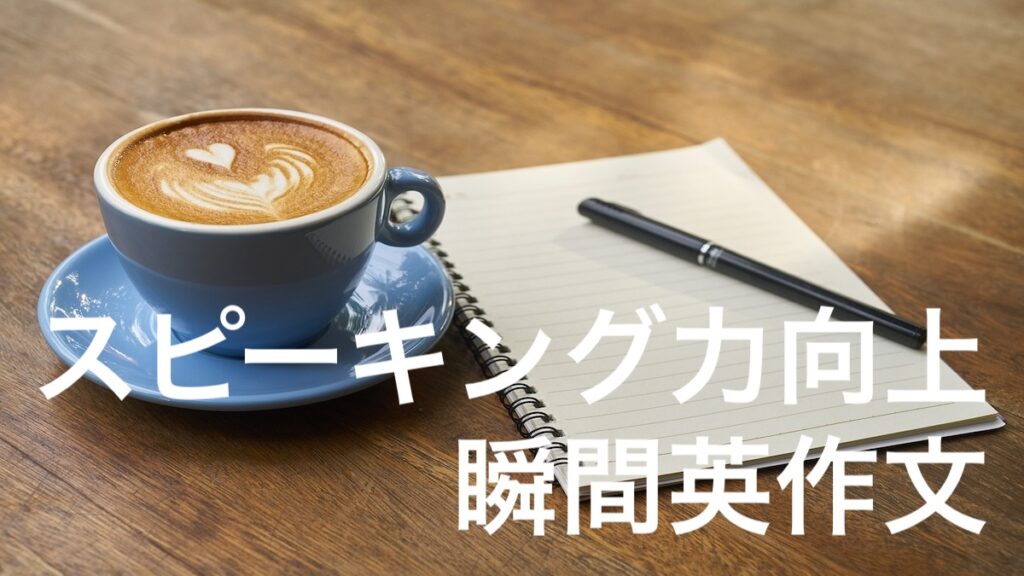 forget + ing? + to do? forgetの使い方について【練習問題付き】 | さんたみん 英語カフェ