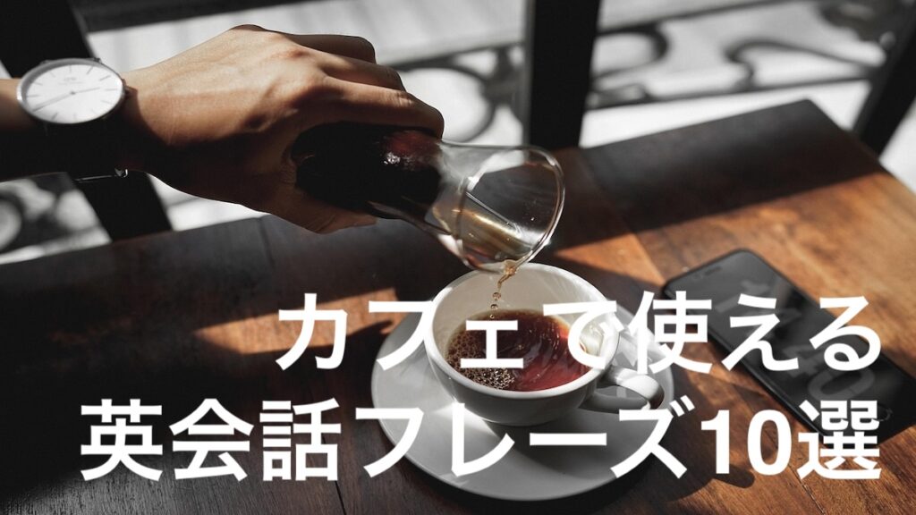 forget + ing? + to do? forgetの使い方について【練習問題付き】 | さんたみん 英語カフェ