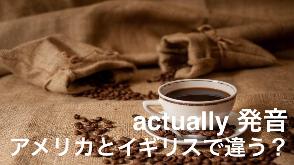 forget + ing? + to do? forgetの使い方について【練習問題付き】 | さんたみん 英語カフェ