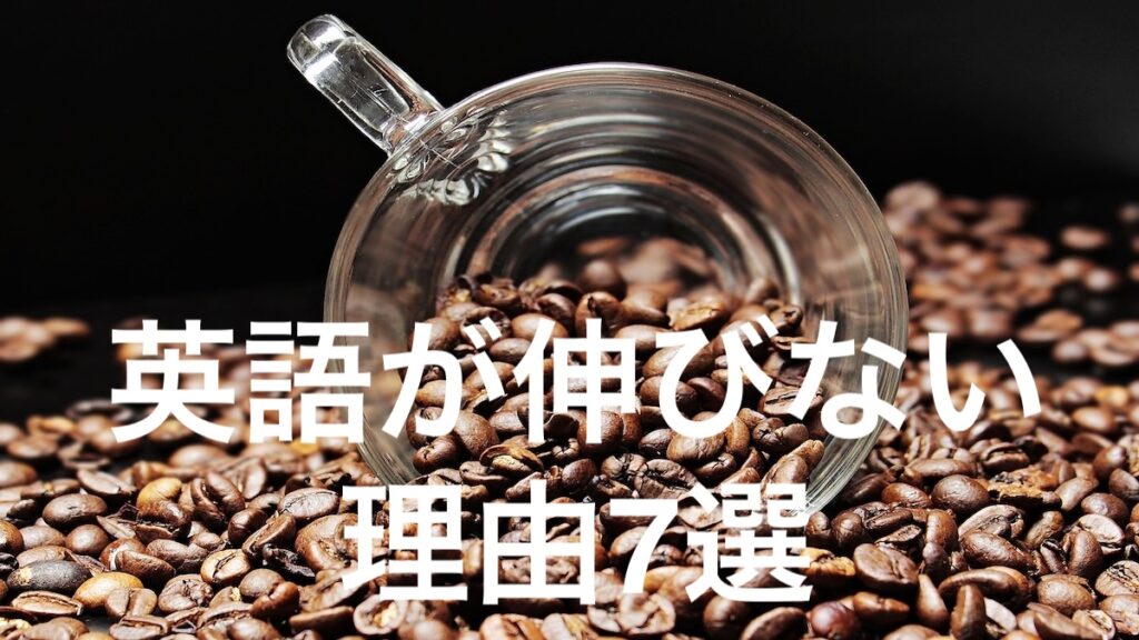 forget + ing? + to do? forgetの使い方について【練習問題付き】 | さんたみん 英語カフェ