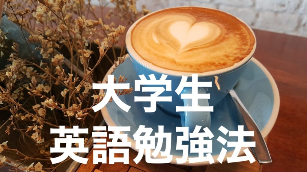 forget + ing? + to do? forgetの使い方について【練習問題付き】 | さんたみん 英語カフェ